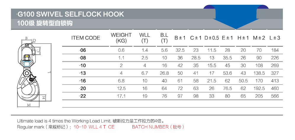 G100 European Type Swivel Self-Locking Safety Hook,hook,rigging ...